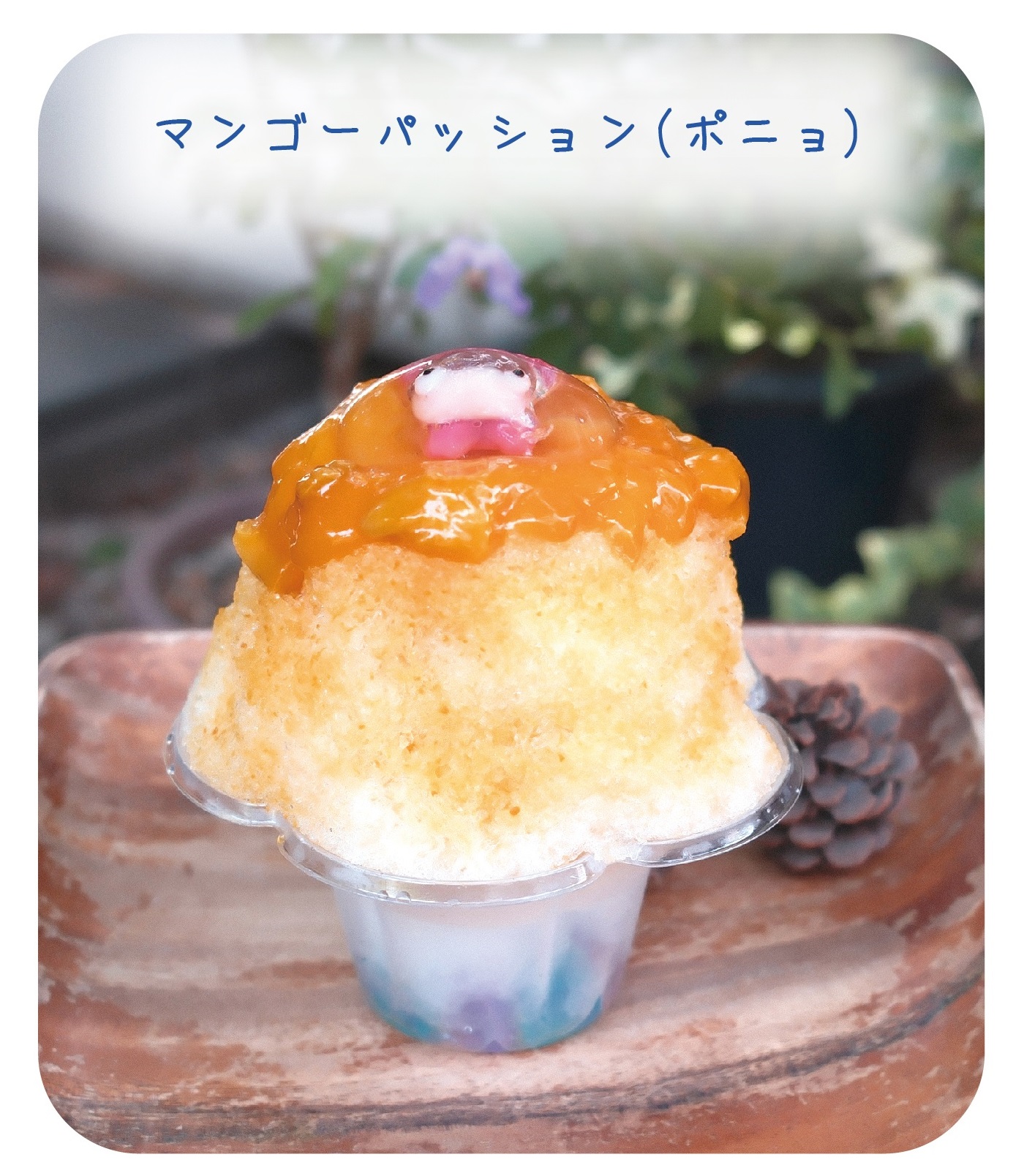 Edible Ghibli character shaved ice now on sale in Tokyo to save us from ...
