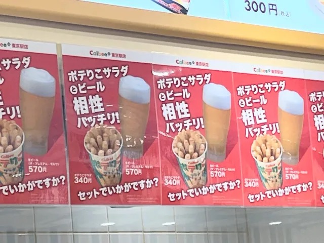 The best sweet souvenirs at Tokyo Okashi Land inside Tokyo Station ...