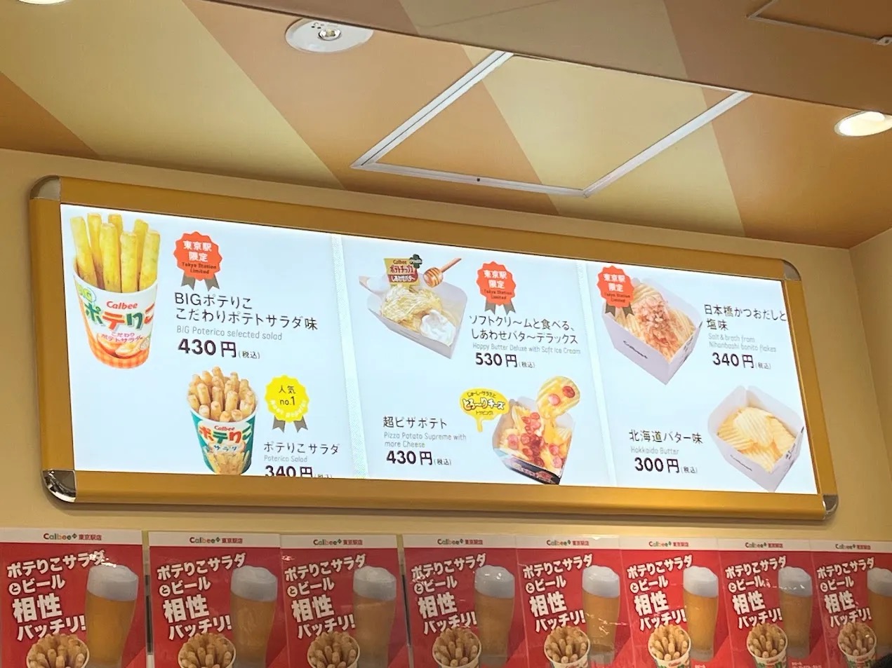 The best sweet souvenirs at Tokyo Okashi Land inside Tokyo Station ...