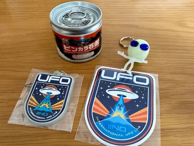 Japan’s UFO village, where the magnetic field is said to attract ...
