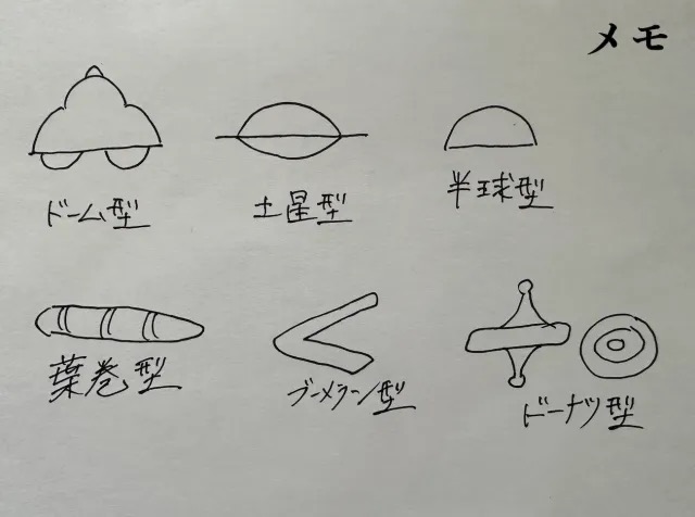 Japan’s UFO village, where the magnetic field is said to attract ...