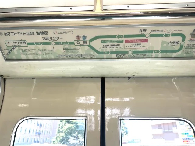 Japan’s most charming train: Automated people mover includes facial ...