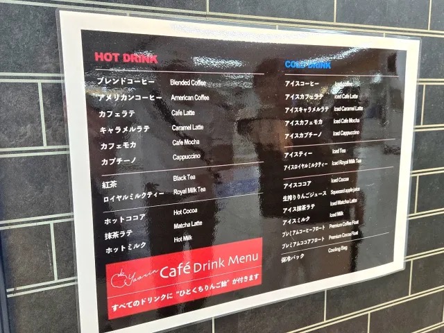 Candy apple cafe is an oasis in Tokyo’s Shinjuku Station dungeon ...