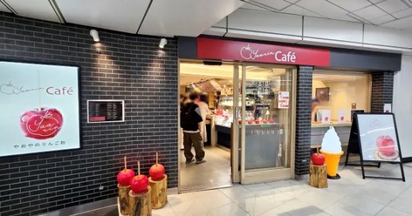 Candy apple cafe is an oasis in Tokyo’s Shinjuku Station dungeon ...