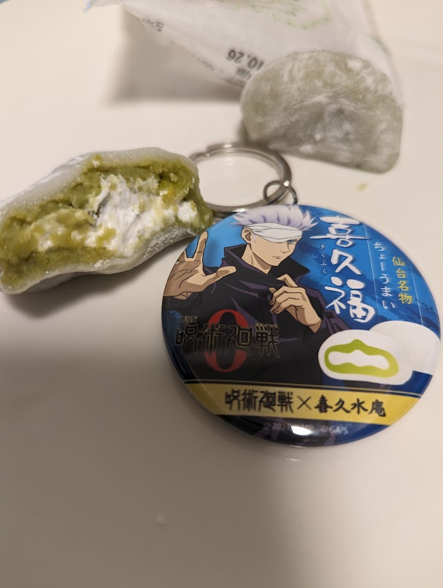 Edamame fans unite! Zunda-flavored Meiji Super Cup ice cream is here ...