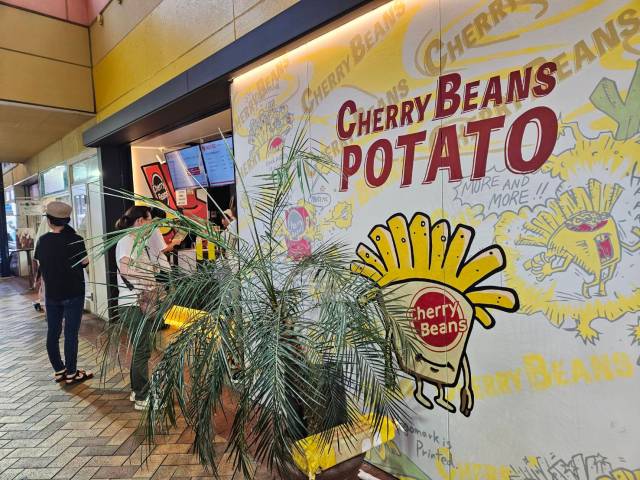 Shizuoka’s local Cherry Beans Potato French fries are just plain devilishly good | SoraNews24 ...