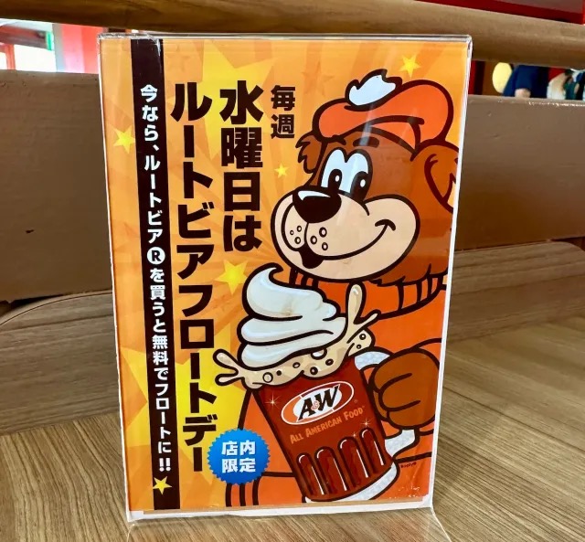 The perks of drinking root beer at A&W in Japan | SoraNews24 -Japan News-