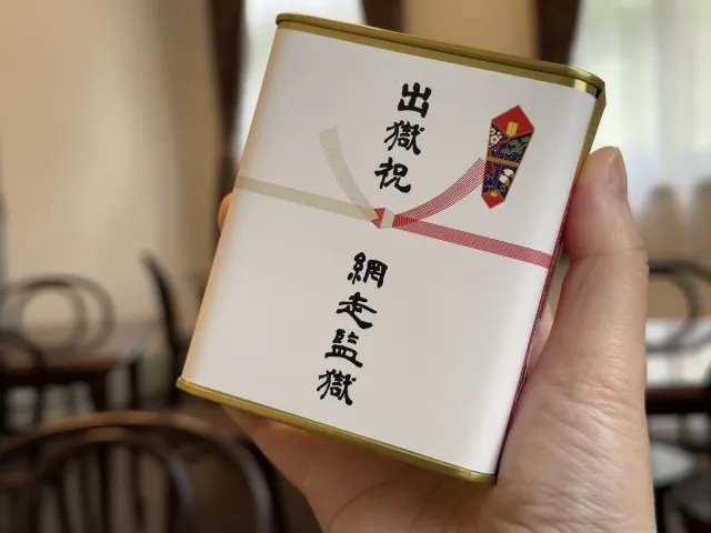 Eat Japanese prison food at this unique cafeteria in Abashiri ...