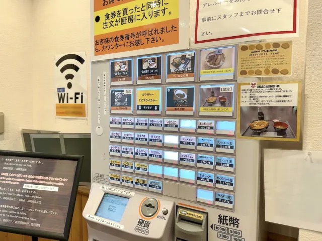 Eat Japanese prison food at this unique cafeteria in Abashiri ...