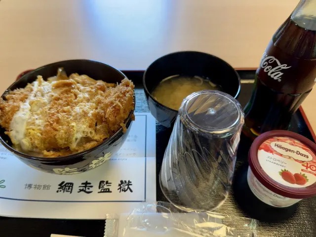Eat Japanese prison food at this unique cafeteria in Abashiri ...