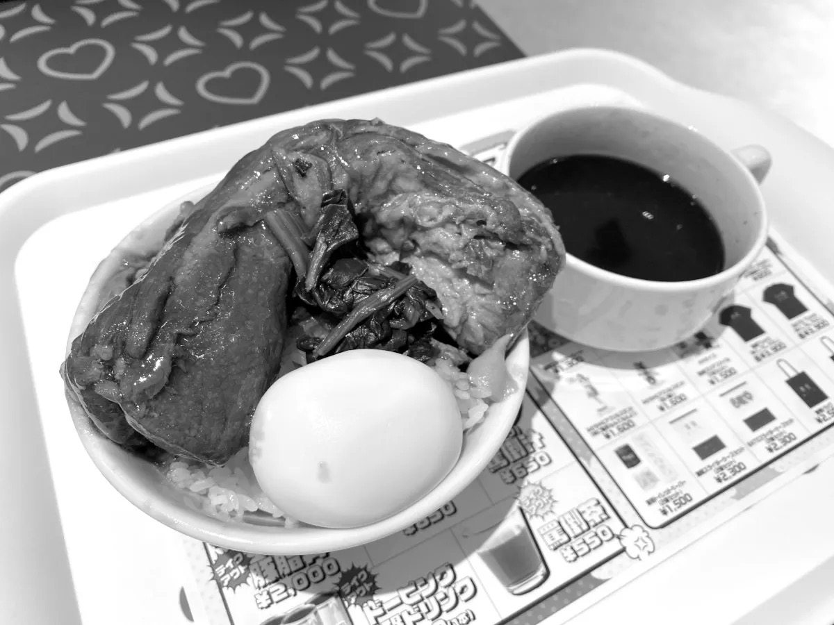 Abuse Cafe Japan: We get abused by waitresses in maids’ uniforms at ...
