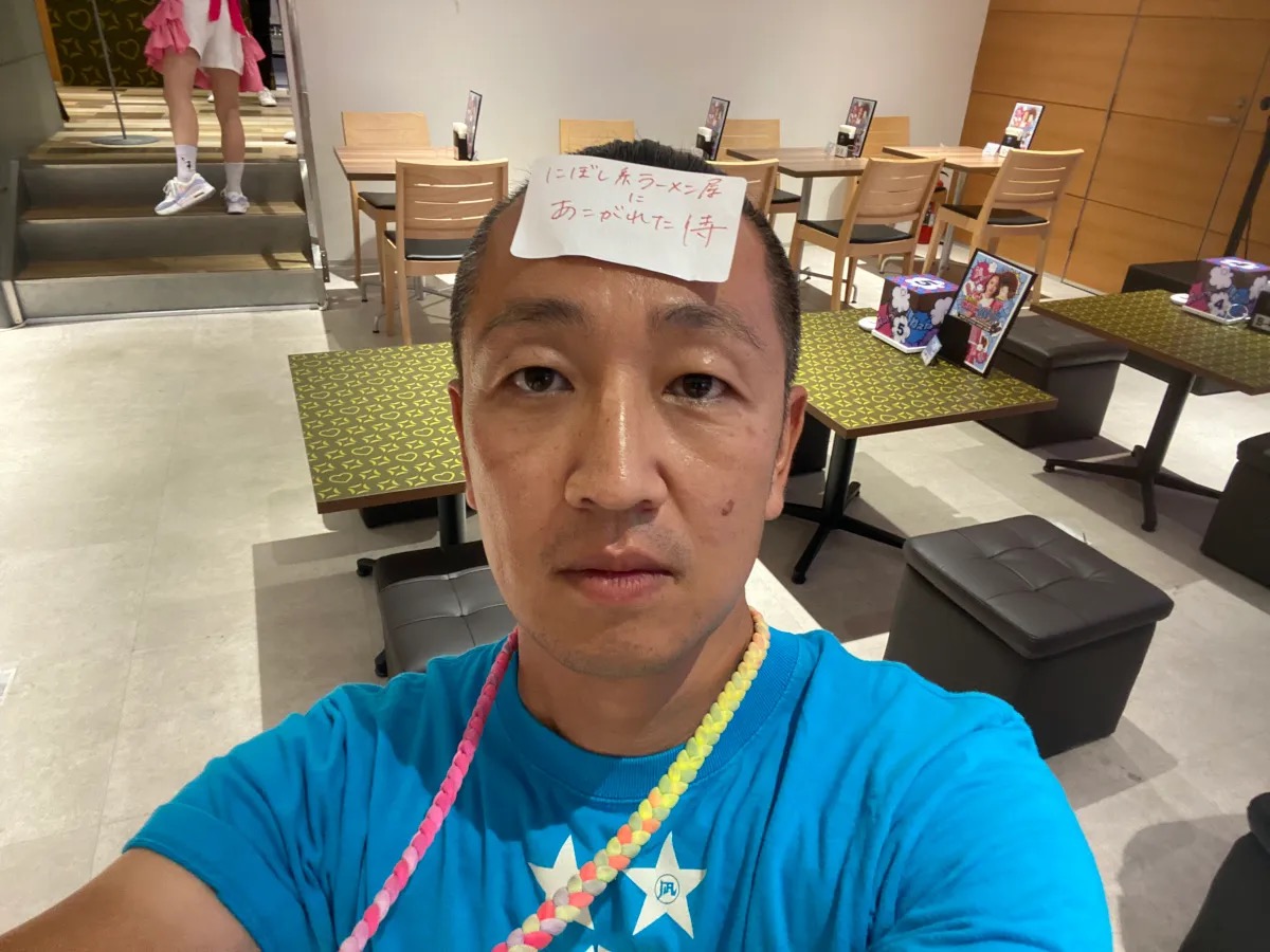Abuse Cafe Japan: We get abused by waitresses in maids’ uniforms at ...