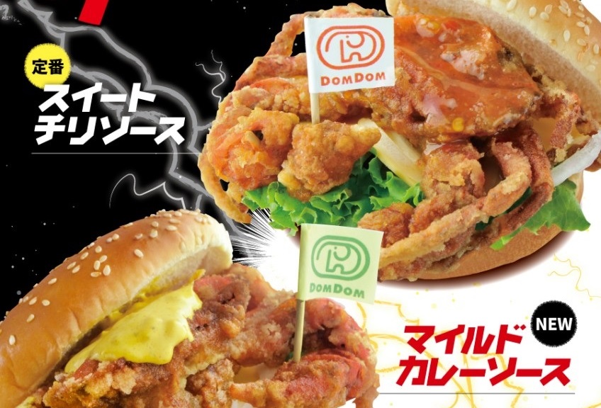 You want the whole crab? Japan’s Dom Dom will give it to you, and curry ...