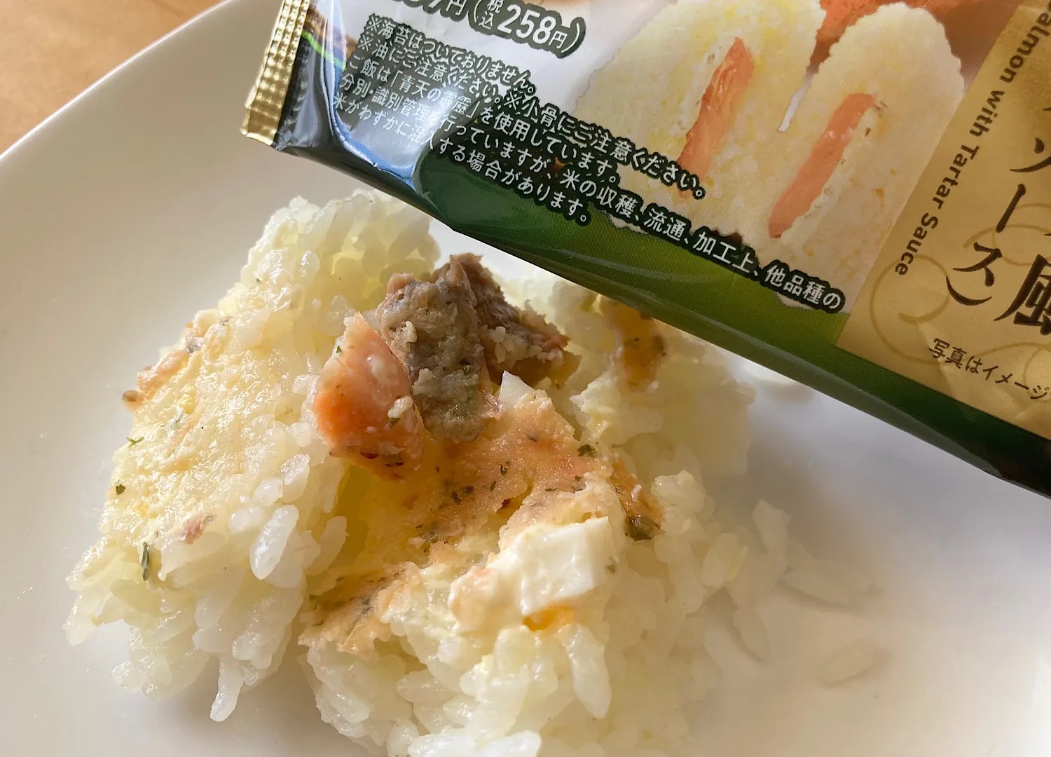 Are Family Mart’s new “exquisite” rice balls worth the high price tag ...