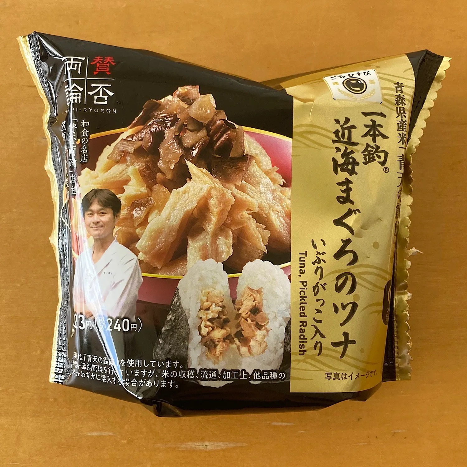 Are Family Mart’s new “exquisite” rice balls worth the high price tag ...