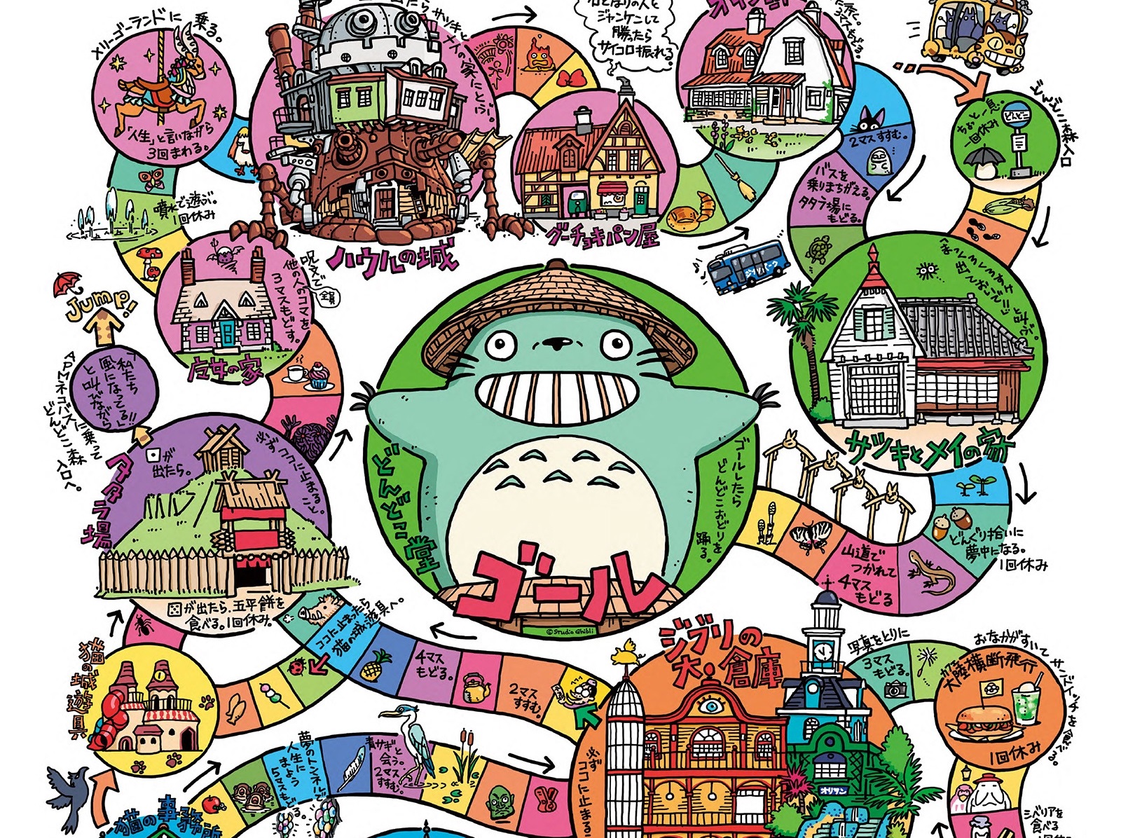 This captivating autumnal image looks like something out of a Japanese ...