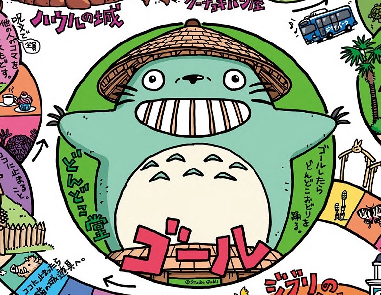 Studio Ghibli releases free-download board game — Here’s how to play it ...