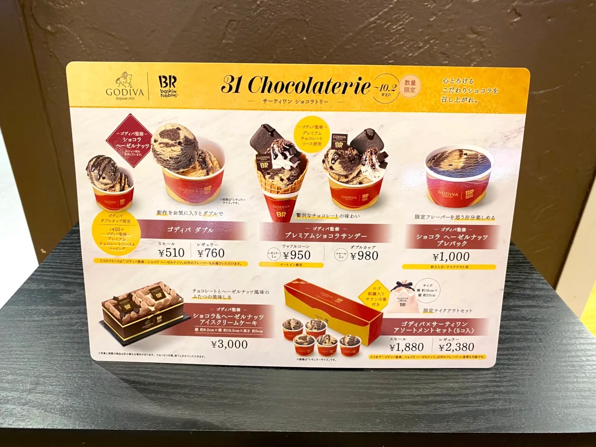 Does the new Godiva x Baskin-Robbins Japan ice cream collaboration live up to the hype ...