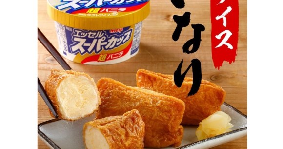 Ice cream in fried tofu? Taste-testing ice cream inari, a substitute ...