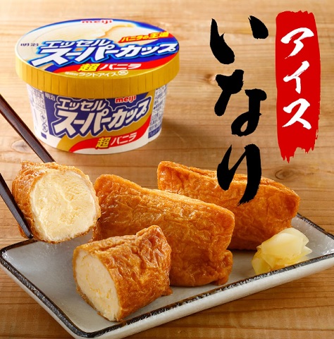 Ice cream in fried tofu? Taste-testing ice cream inari, a substitute ...