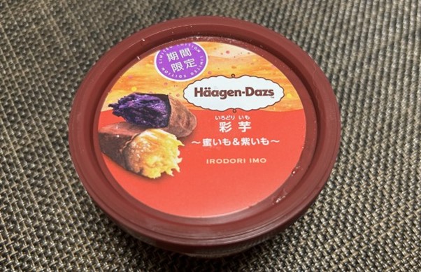 Comparing Japanese sweet potato ice creams that unite both summer and ...