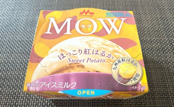 Comparing Japanese sweet potato ice creams that unite both summer and ...