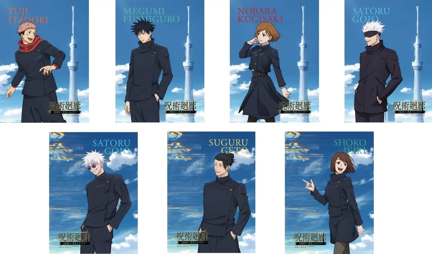 Tokyo Skytree to be lit up in Jujutsu Kaisen colors on Halloween in ...