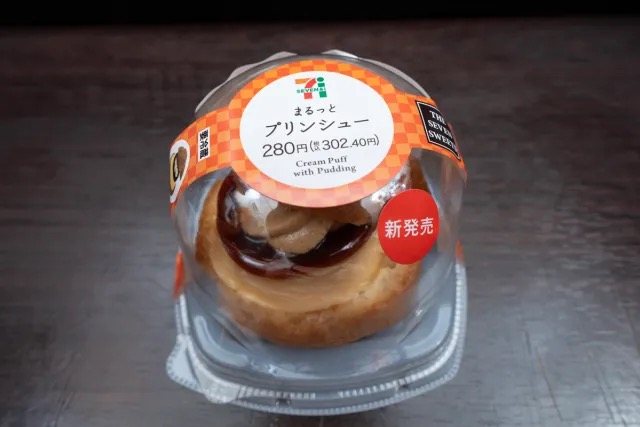7-Eleven adds an amazing carrot cake to its sweets lineup in Japan ...