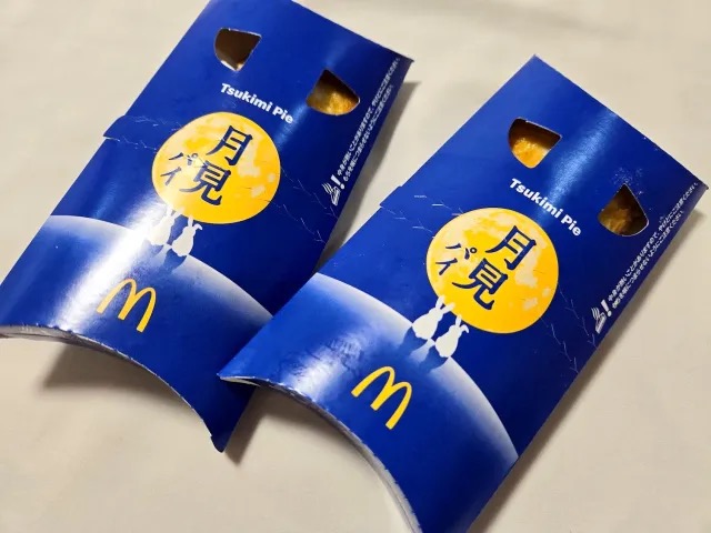 McDonald’s Japan’s new Tsukimi Moon-Viewing Pie receives mixed reviews ...