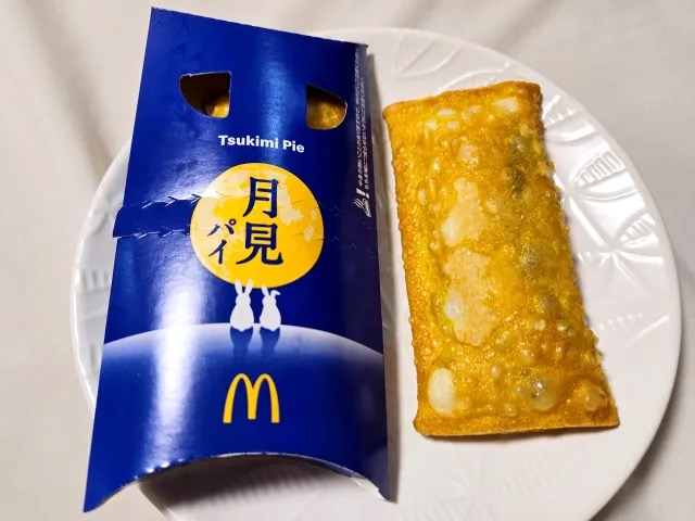 McDonald’s Japan’s new Tsukimi Moon-Viewing Pie receives mixed reviews ...