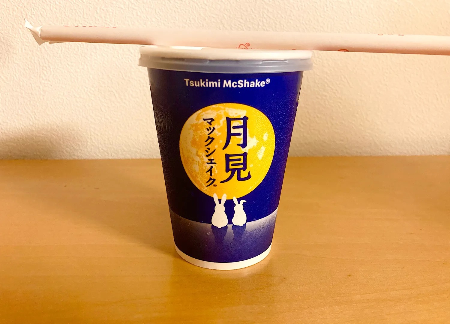 Does McDonald’s Japan’s new Tsukimi Moon-Viewing shake really taste ...