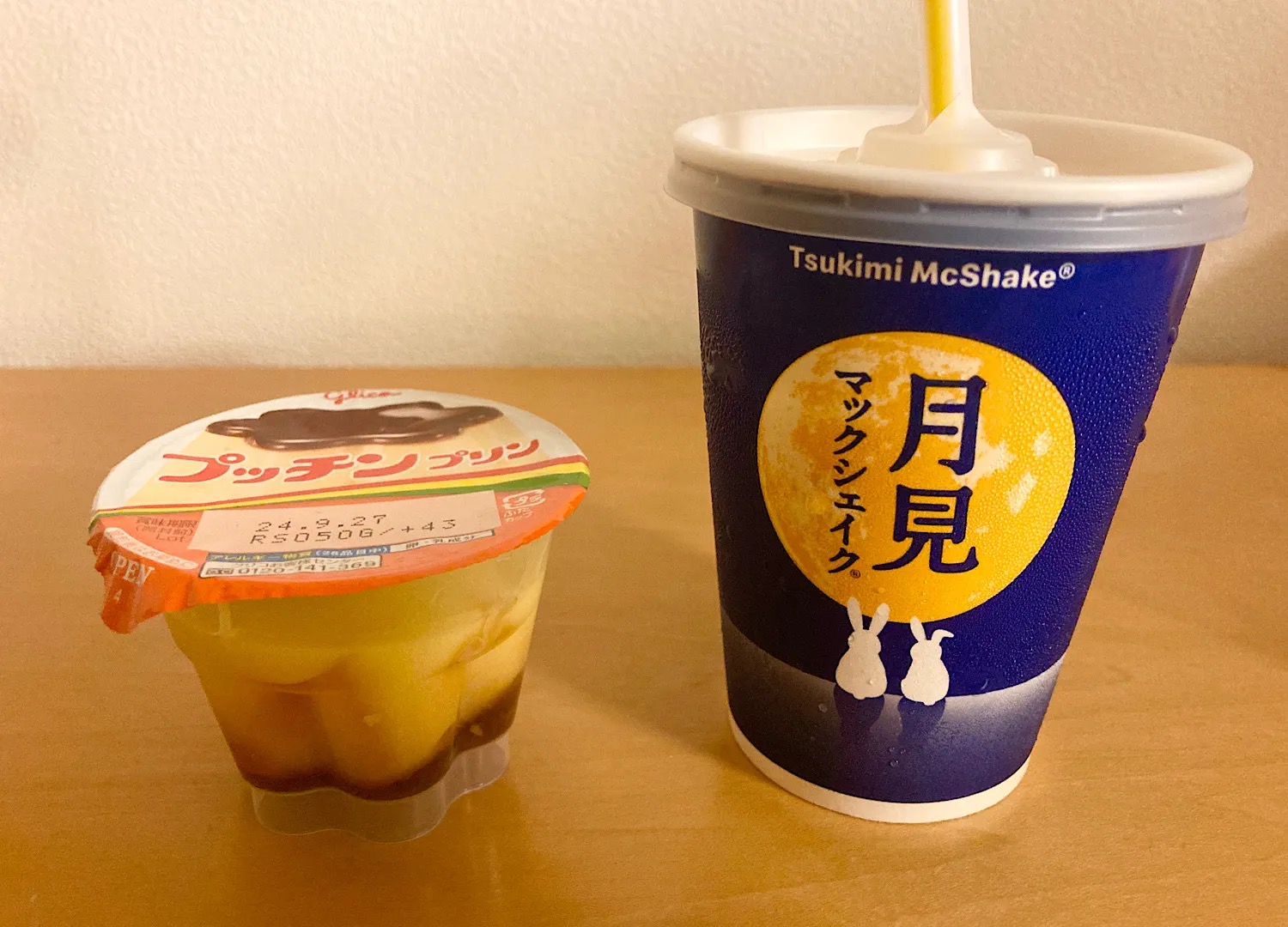 Does McDonald’s Japan’s new Tsukimi Moon-Viewing shake really taste ...