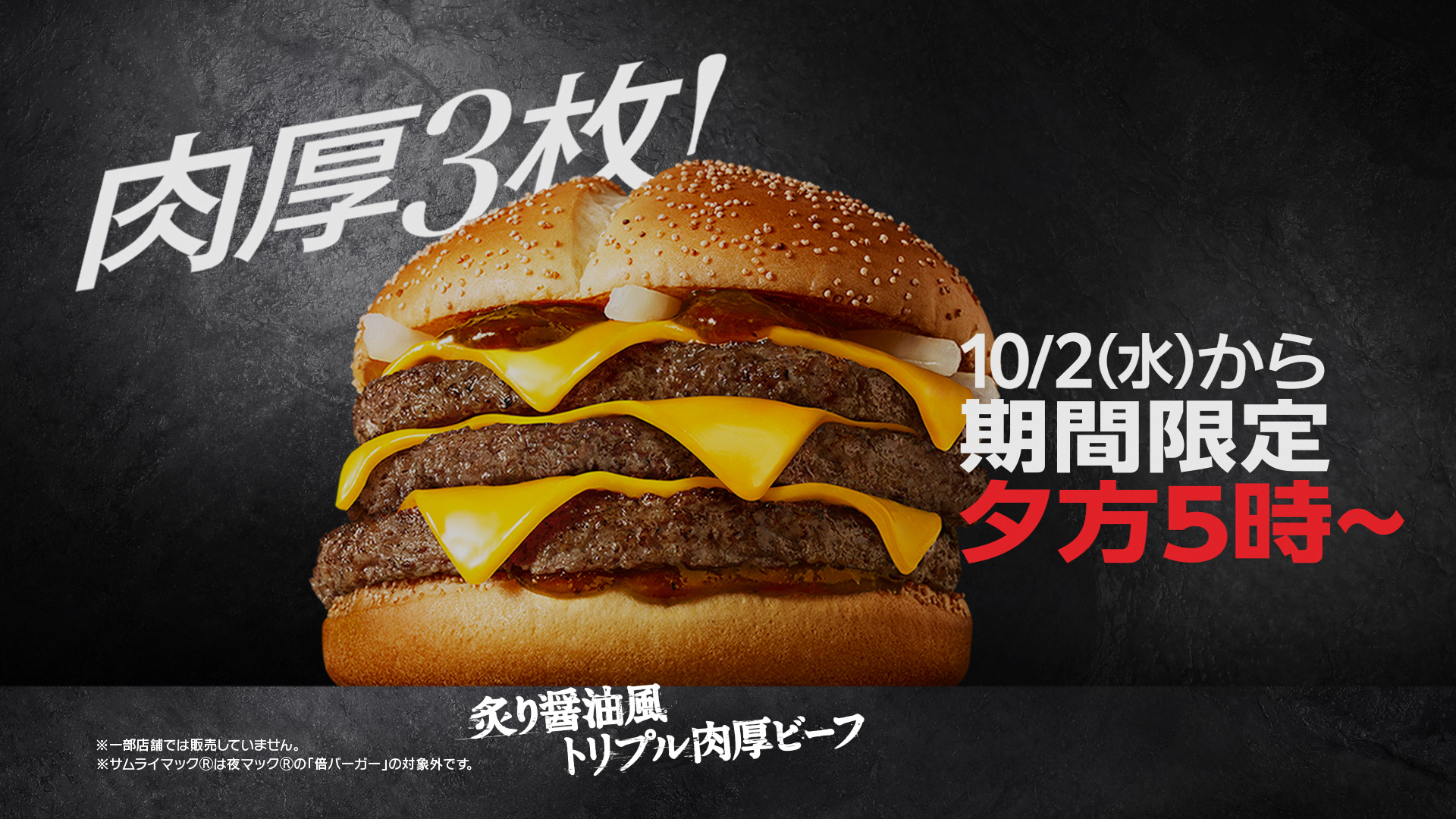 New Hello Kitty x McDonald’s Japan collaboration is like a life lesson ...