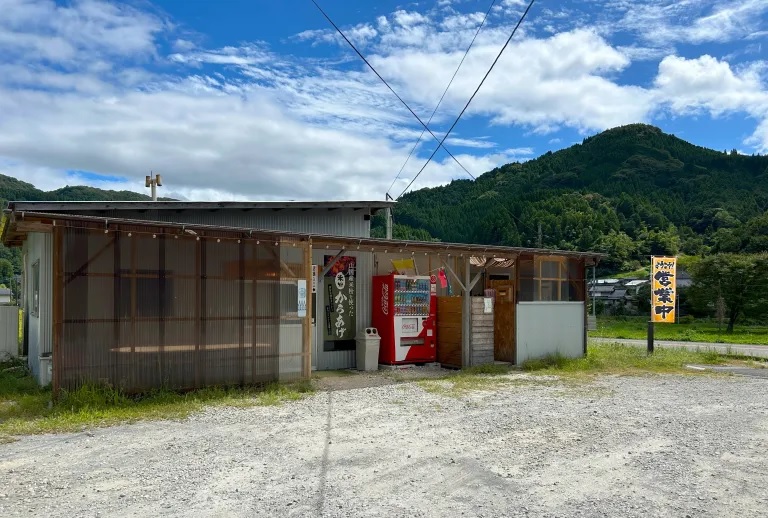 Some of the best Japanese fried chicken in Japan comes from this shack ...