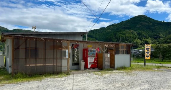 Some of the best Japanese fried chicken in Japan comes from this shack ...
