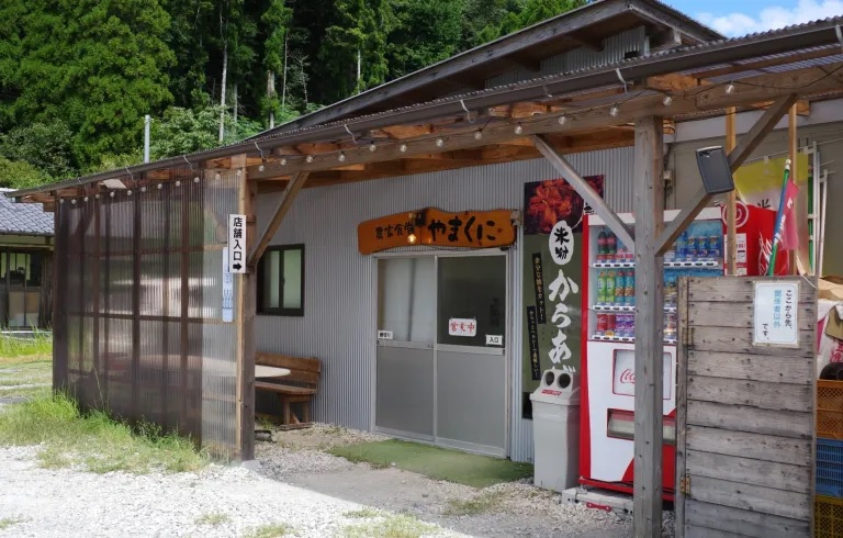 Some of the best Japanese fried chicken in Japan comes from this shack ...
