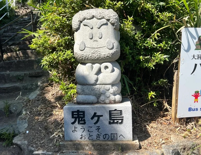 A heavenly trip to Japan’s Demon Island in the Seto Inland Sea【Photos ...