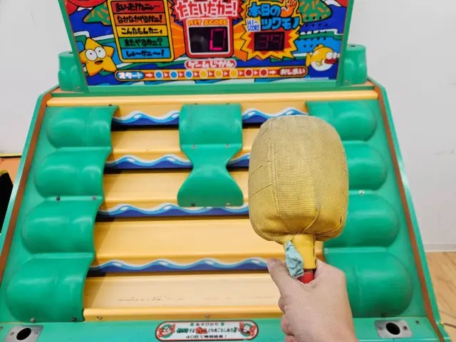 We try to buy a retro Japanese coin-operated arcade machine at this ...