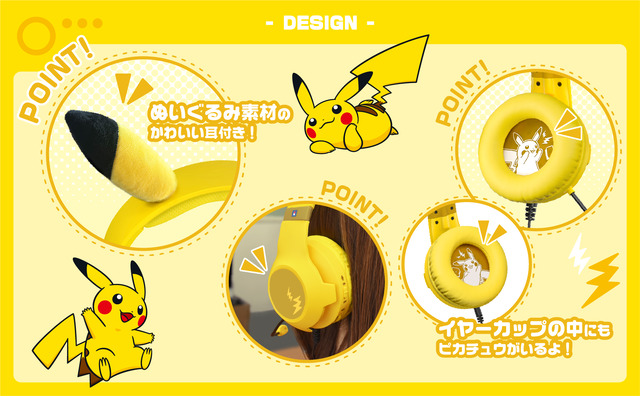New Pokémon Gaming Headset for Nintendo Switch will turn you into ...