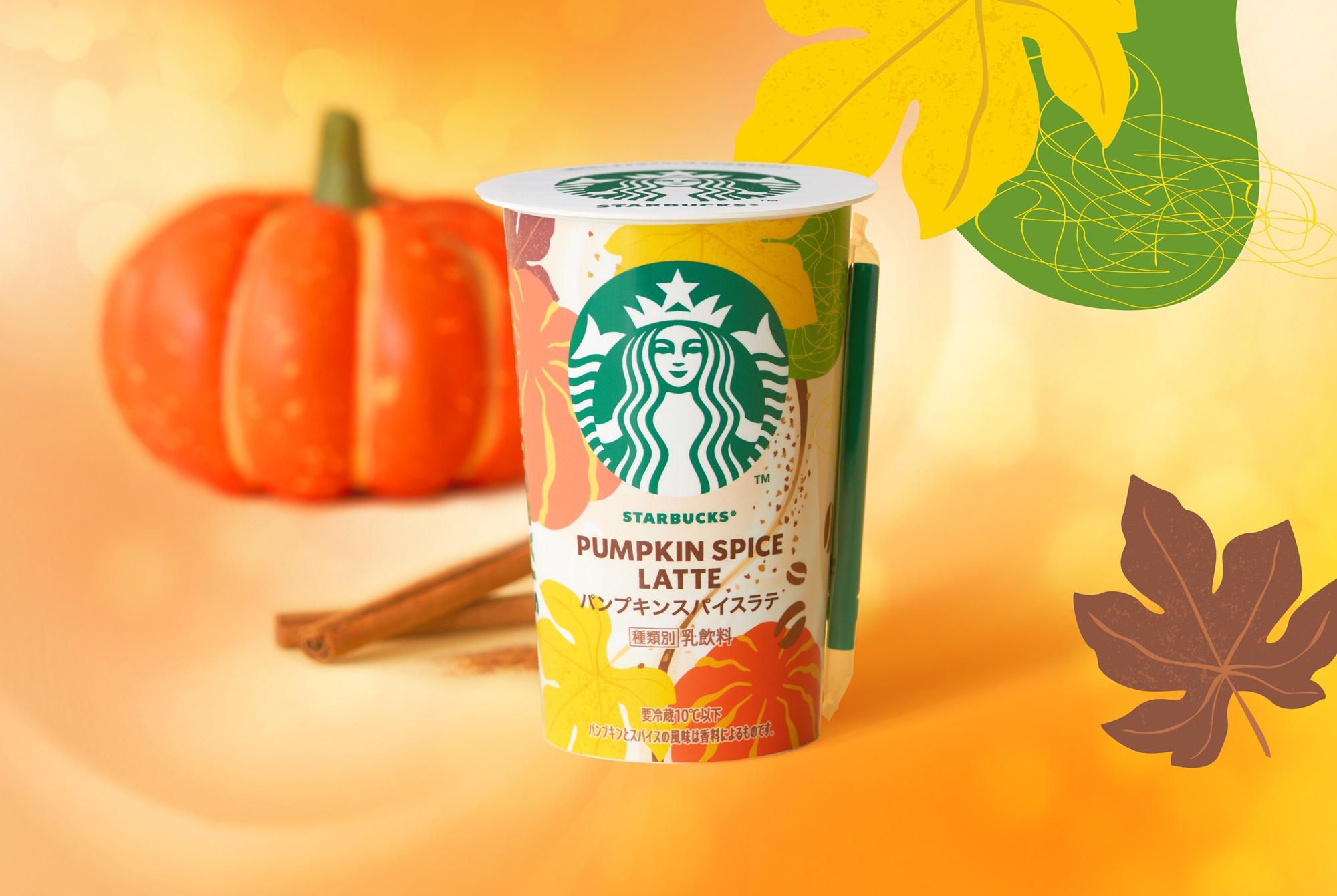 Suntory comes out with sweet Lipton tea drink for Halloween — the ...