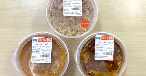 Do 7-Eleven Japan’s new back-to-budget-friendly-basics rice bowls make ...