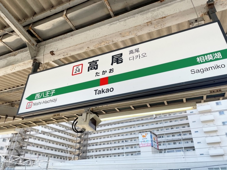 Tokyo’s downtown Chuo Line now has first-class Green Car carriages for ...