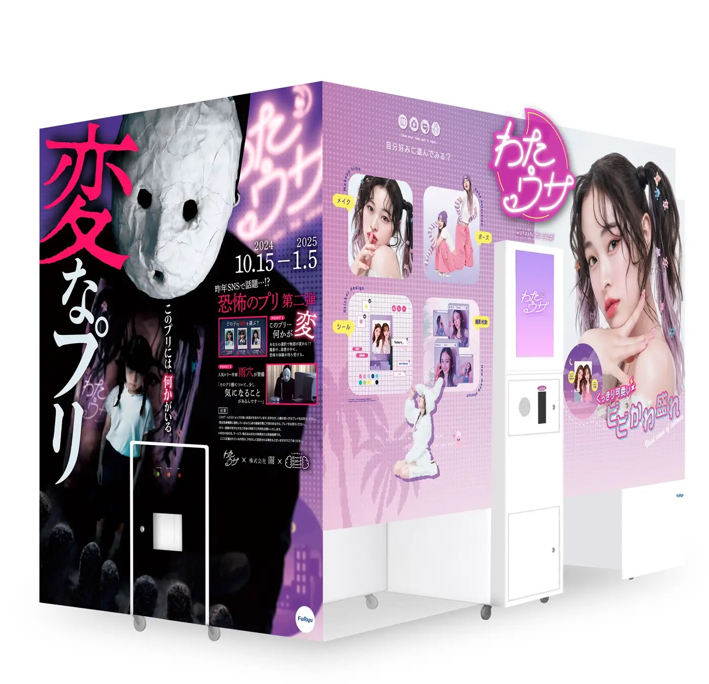 Japan is getting haunted sticker picture booths just in time for Halloween【Video】 | SoraNews24 ...