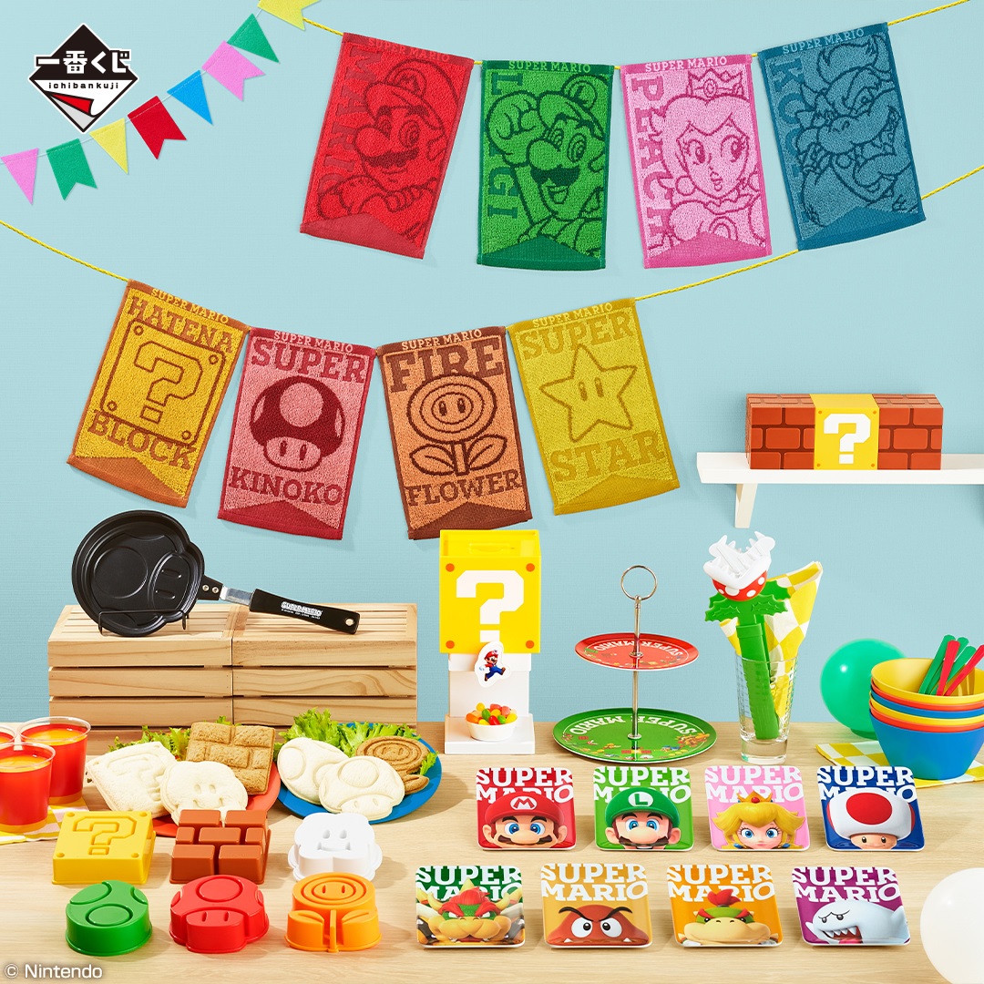 New Super Mario prize lottery giving out awesome Question Block snack ...