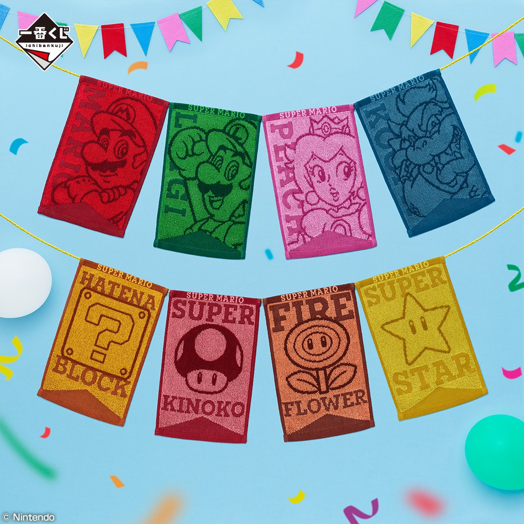 New Super Mario prize lottery giving out awesome Question Block snack ...