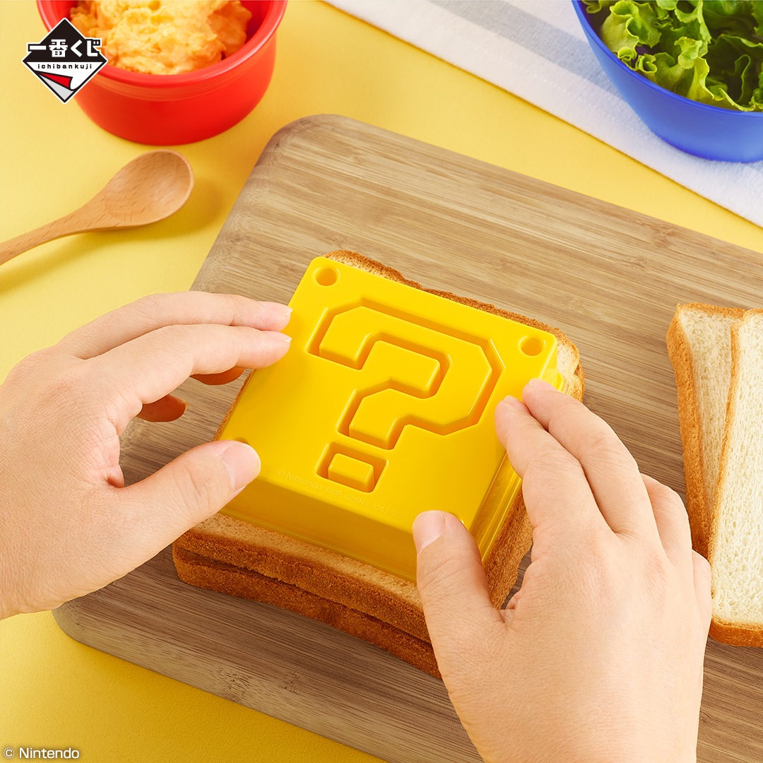 New Super Mario prize lottery giving out awesome Question Block snack ...