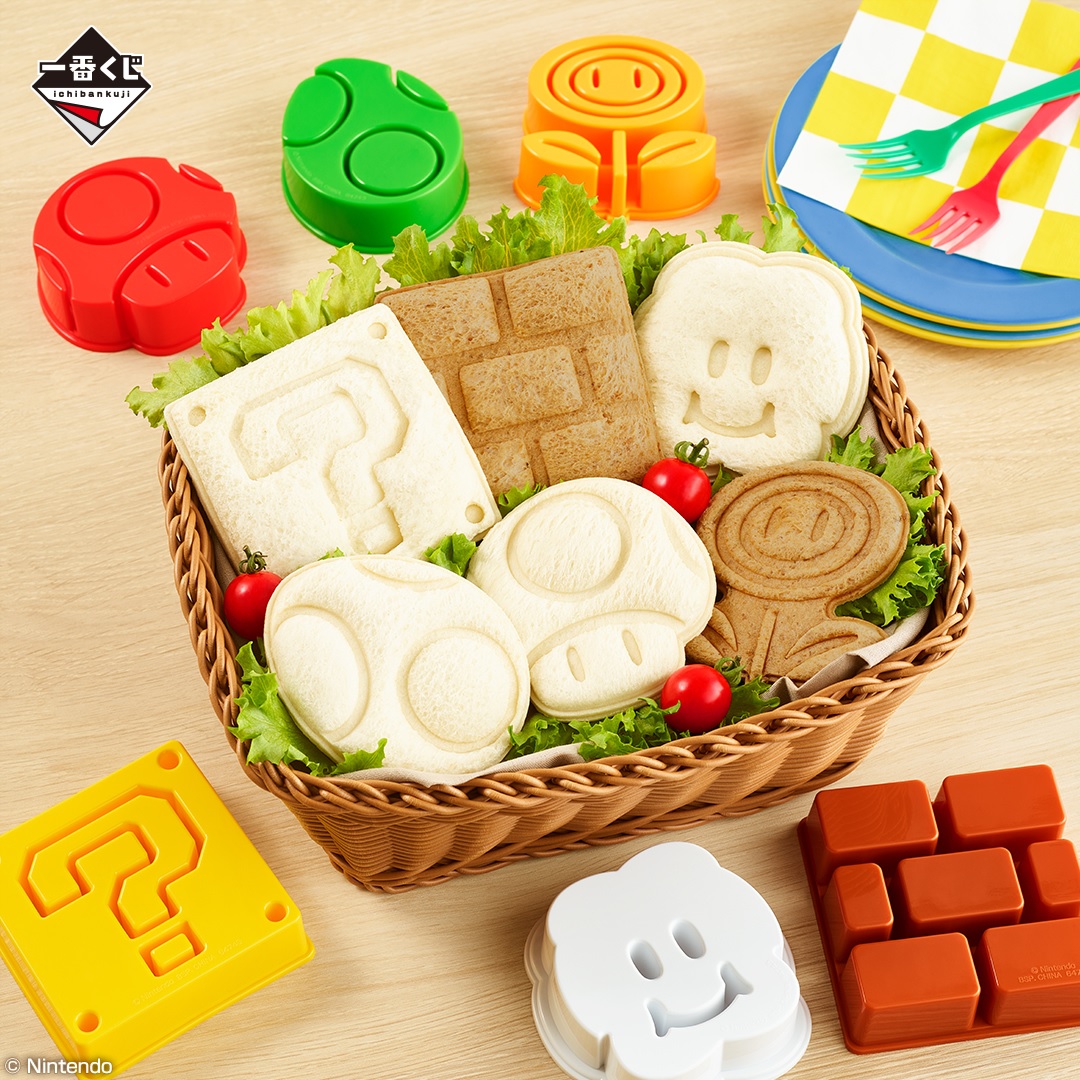 New Super Mario prize lottery giving out awesome Question Block snack ...