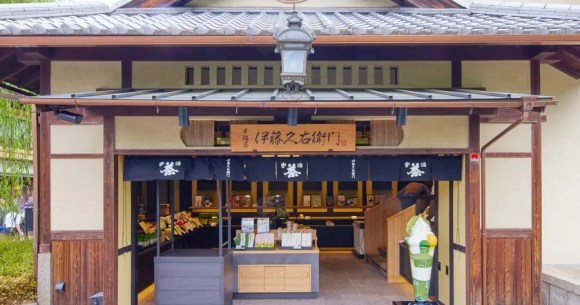 192-year-old Kyoto tea company now makes matcha Margherita pizzas ...