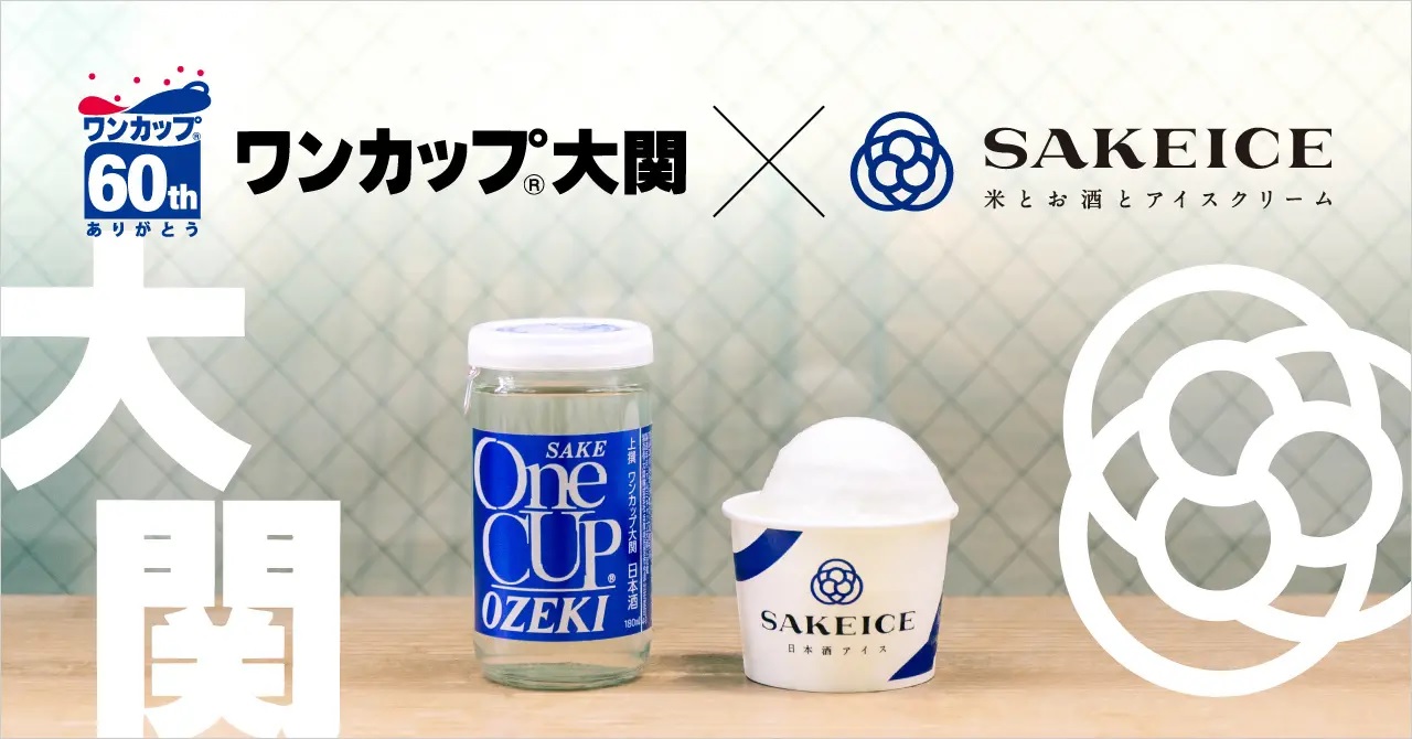 Japan’s favorite cheap sake is now an alcoholic ice cream | SoraNews24 ...