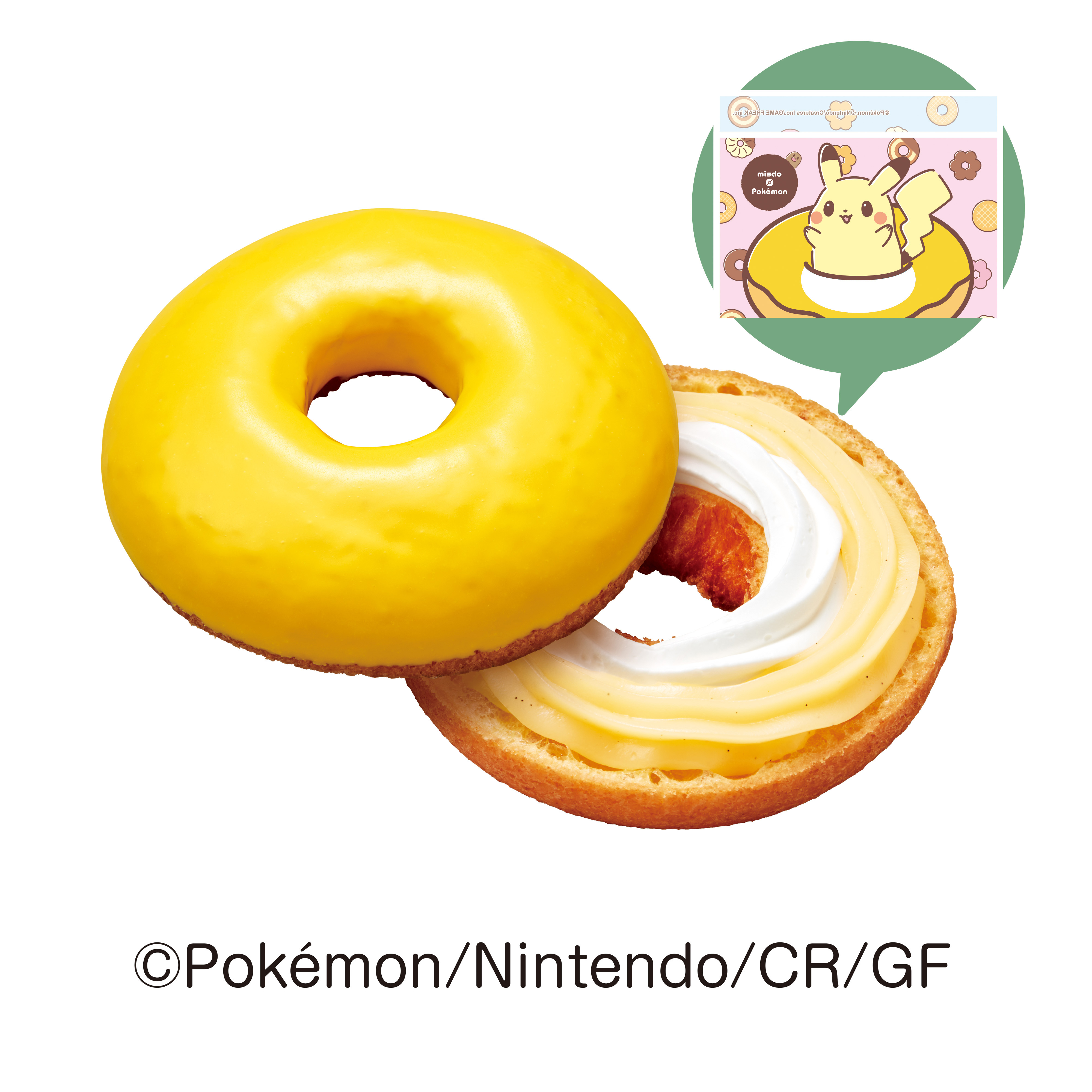 Pokémon doughnuts appear at Mister Donut, with Diglett as the star ...